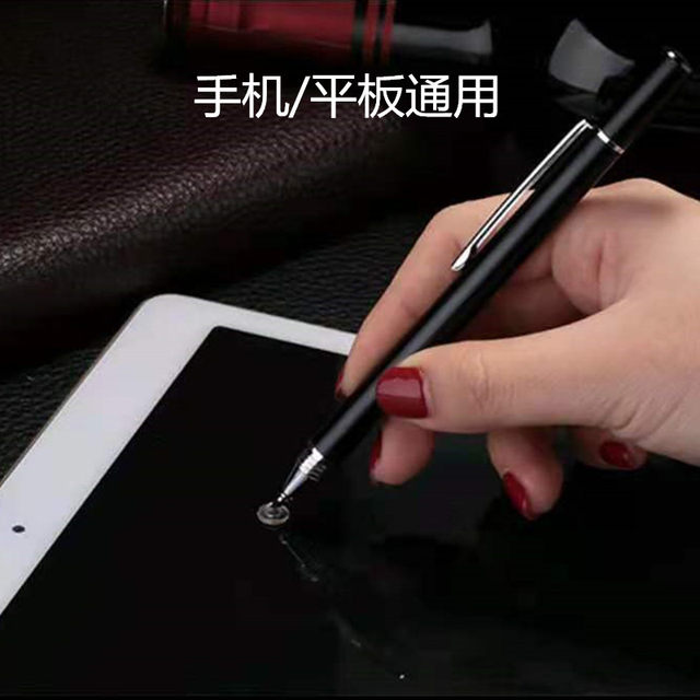 Stylus pen mobile phone tablet Apple Android iPad capacitor pen thin ...