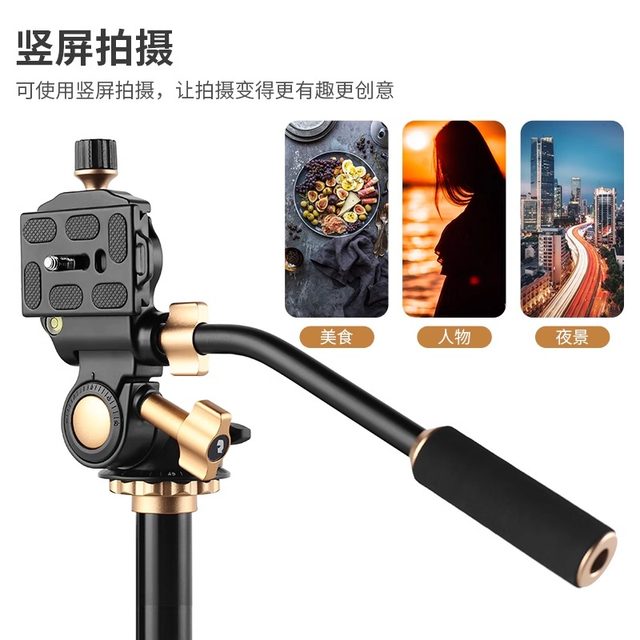 Lightweight Q08 3D gimbal, hydraulic damping slide rail handle gimbal ...