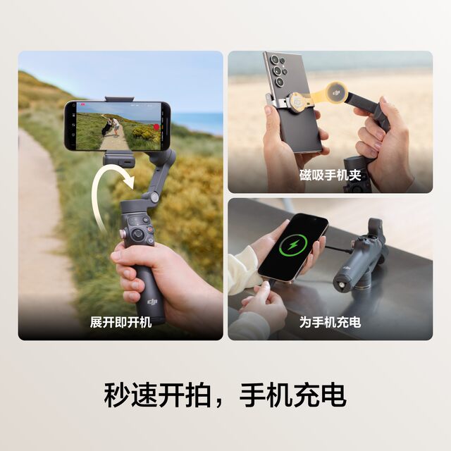 (Flagship new product) DJI Osmo Mobile 7P / OM7 full-scene follow-up ...
