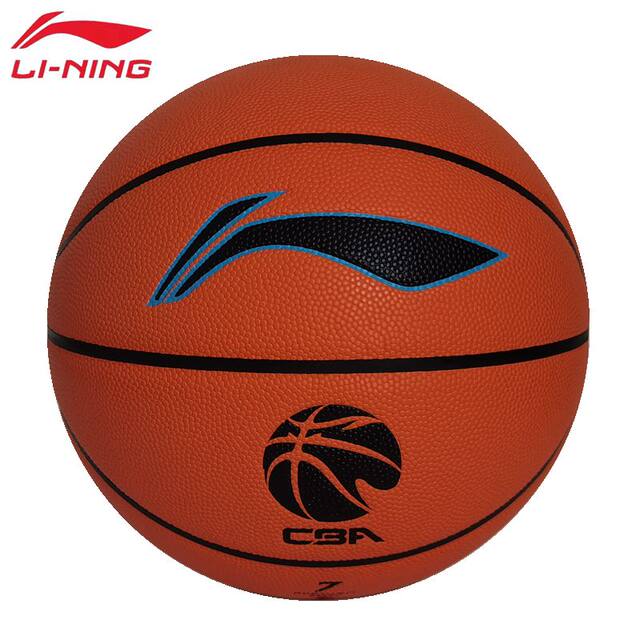 Li Ning Basketball CBA League ball No. 7 basketball game special indoor ...