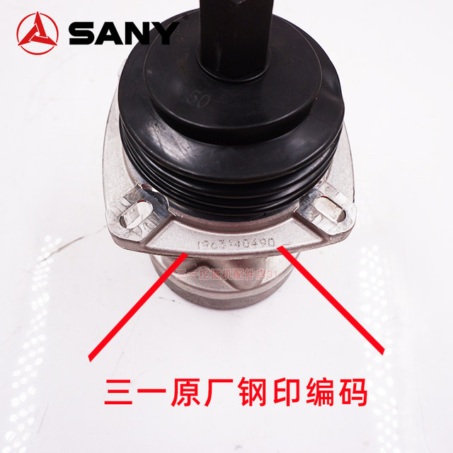 Sanyi excavator pilot handle 115 135 155 215 245 365 485 operation ...