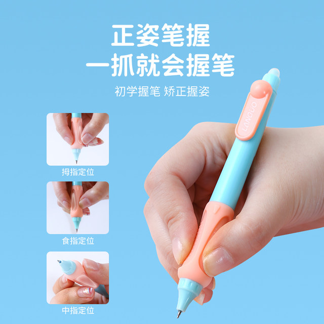 Lan Guo Pin Pen Rubbing Pen's Pen Primary School Student Special ...