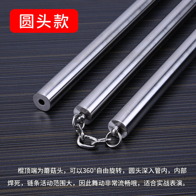 Stainless steel three-section stick martial arts three-section whip ...