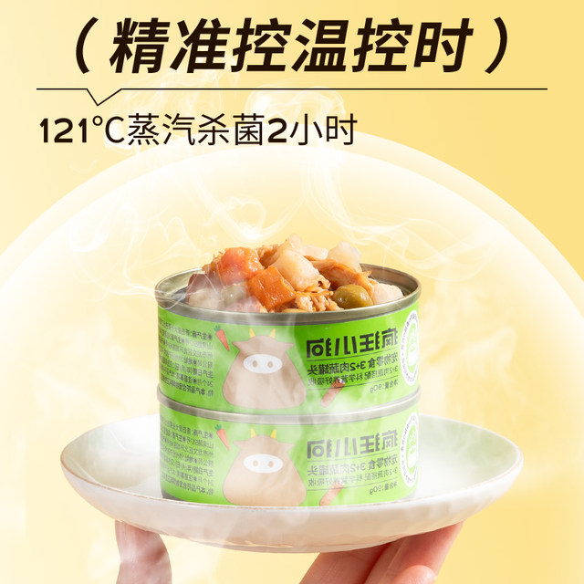 Crazy Puppy Canned Nutritious Wet Food Mixed Rice Staple Food Can Corgi ...