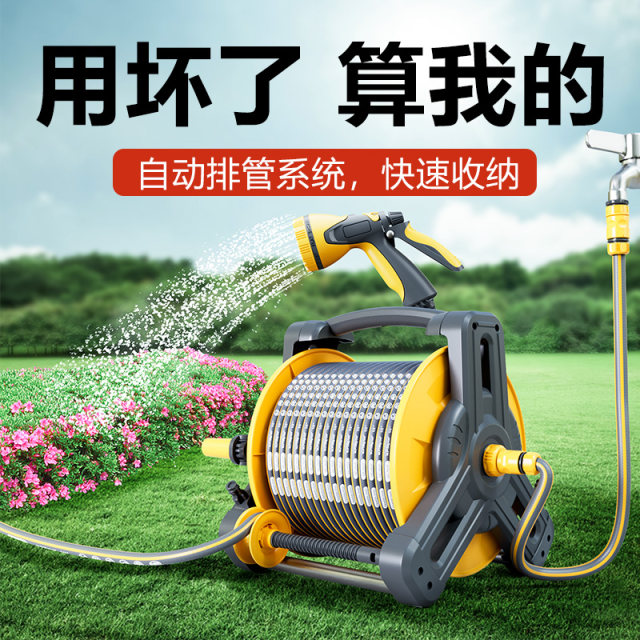 Garden Watering Artifact Household Water Pipe Flower Pipe Water Driver ...
