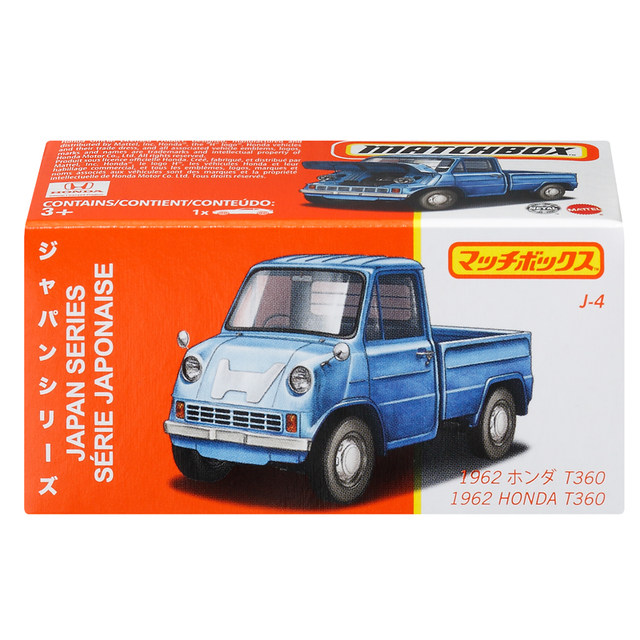 MATCHBOX Open Door Box Simulation City Cars Japanese Series HFF78 alloy ...