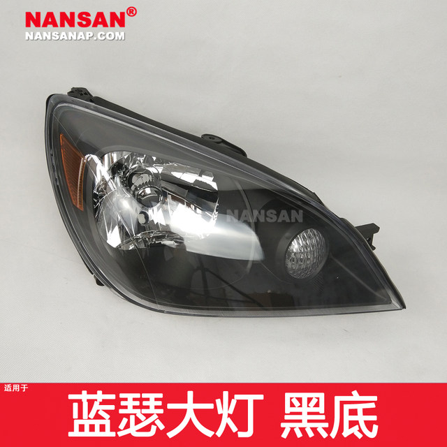 Suitable for Mitsubishi Lancer headlight assembly Southeast Lancer ...