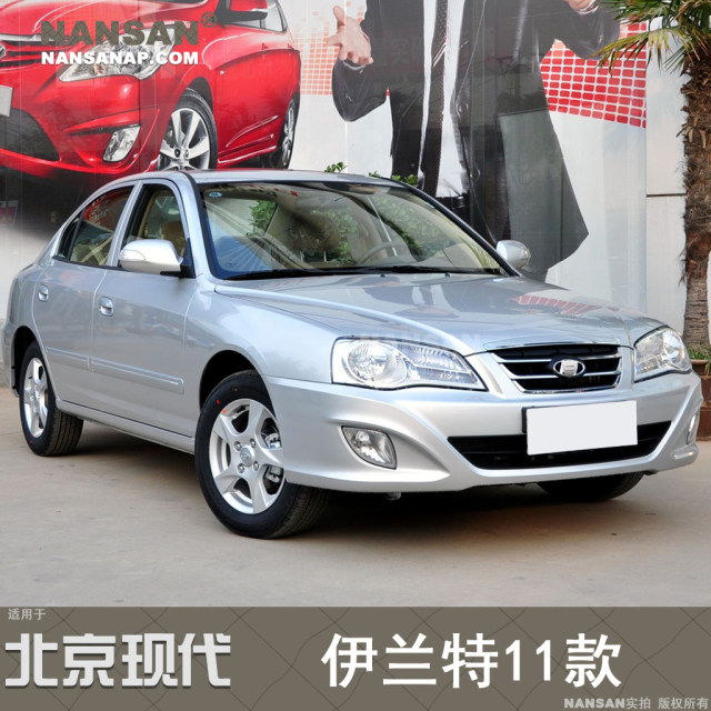 Suitable for 11 models of Beijing Hyundai Elantra Front Fog Lights ...