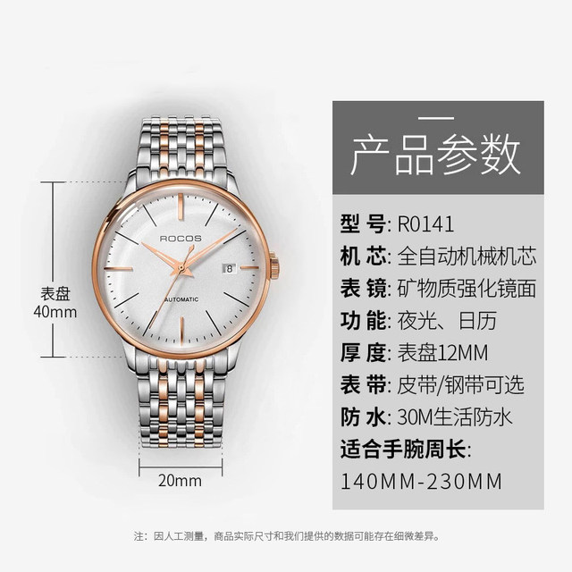 Rex ROCOS genuine brand ultra-thin trendy fashion men's watch fully ...