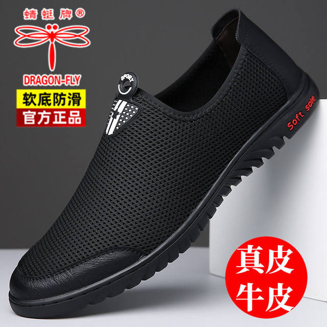 Dragonfly brand summer new mesh flying knit casual men's shoes ...