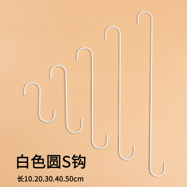 Clothing store S hook gold hook -hanging clothes hanger linked S -shaped stainless steel hook ...