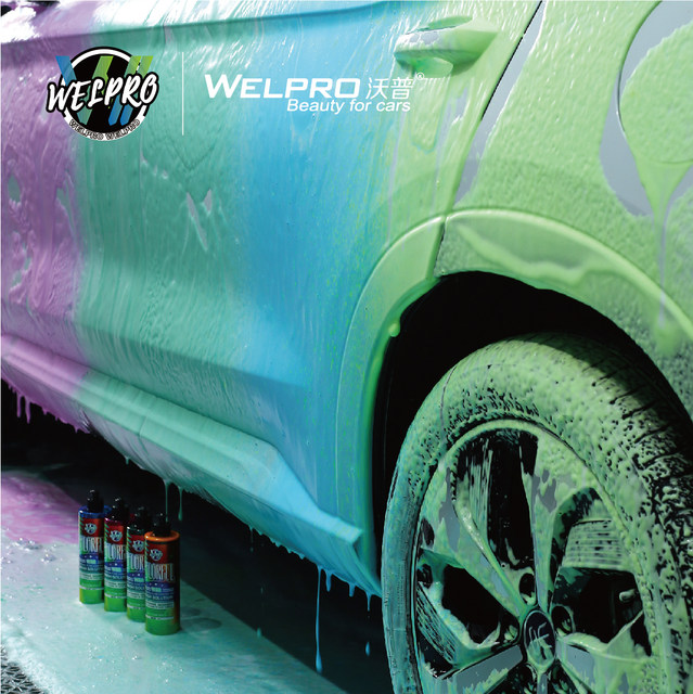 Wopu WS2 colorful sagging pre-wash liquid color pink blue green yellow ...