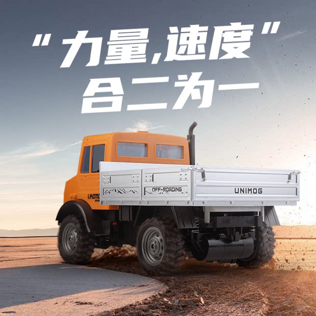 1:16 Simulation Unimok off -road truck full -scale camera remote ...