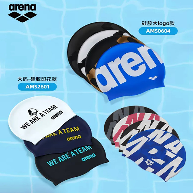 ARENA ARena Comfort Silicon Glated Swimming Hat Waterproof Professional ...