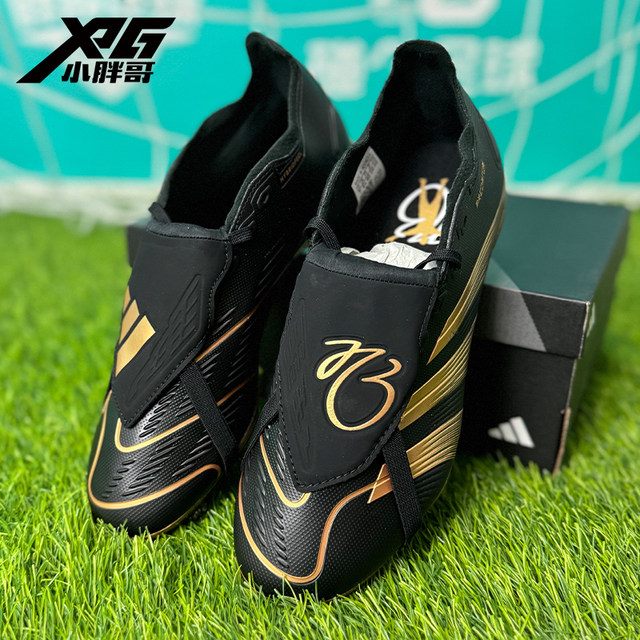 Little Fat Brother XPG Adidas Bellingham Falcon 24 mid-range FG/MG ...