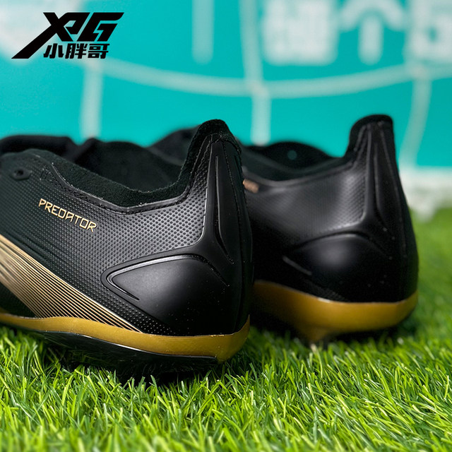 Little Fat Brother XPG Adidas Bellingham Falcon 24 mid-range FG/MG ...