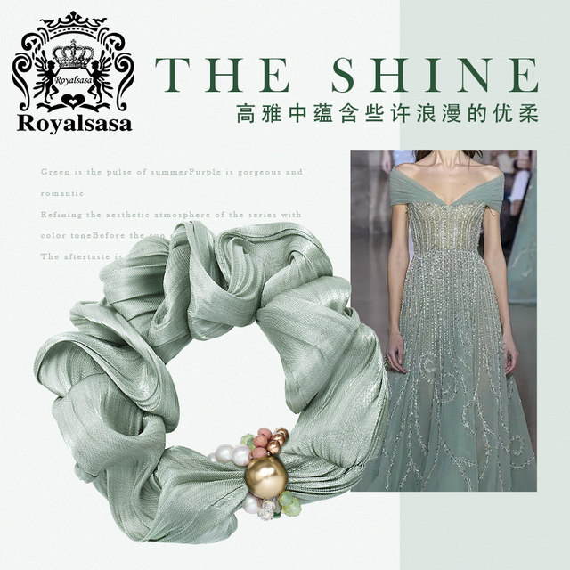 Royal salsa pearlescent temperament solid color large intestine hair ...