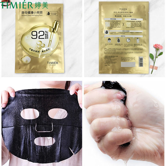 Tingmei Beauty Yeast Moisturizing Small Tender Mask Mask Sticker ...