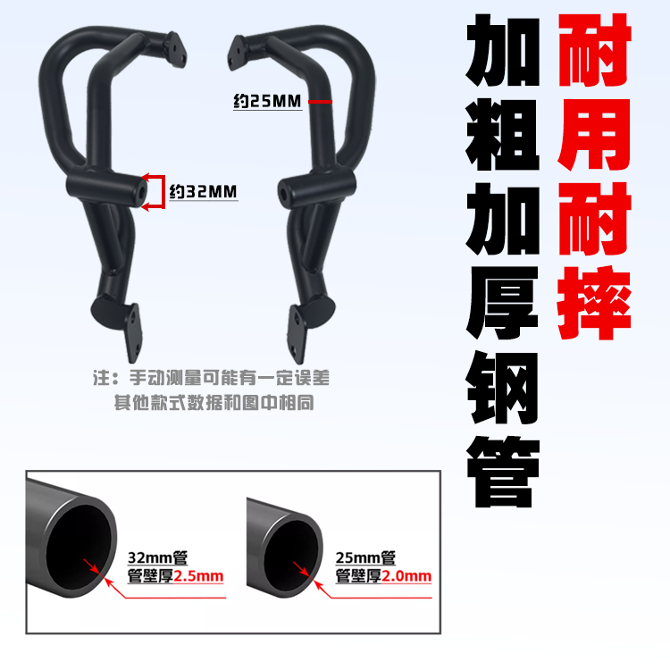 Suitable for Spring Breeze CLC250 Motorcycle Bumper CLC450 Front Protective Bar Anti-fall and ...