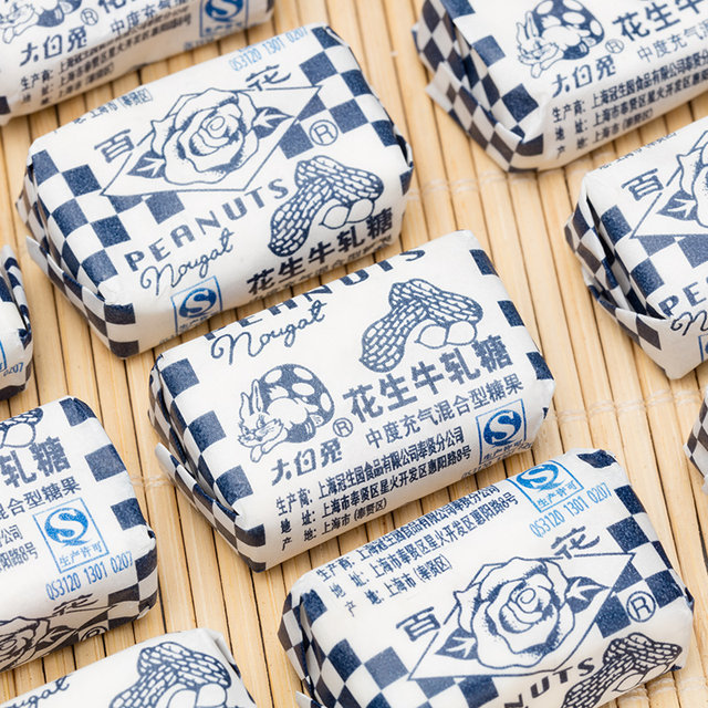 Shanghai specialty Guanshengyuan White Rabbit peanut nougat powder 500g ...
