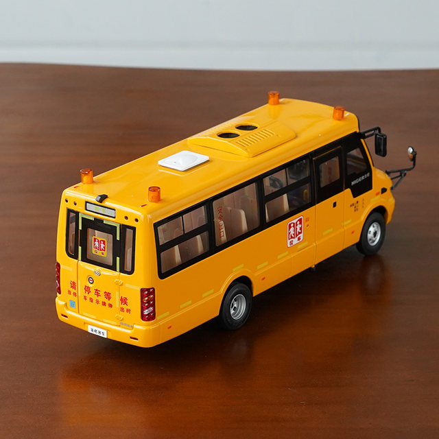 Original 1:32 Suzhou Golden Dragon Hagrid Bus Smart School Train Model ...