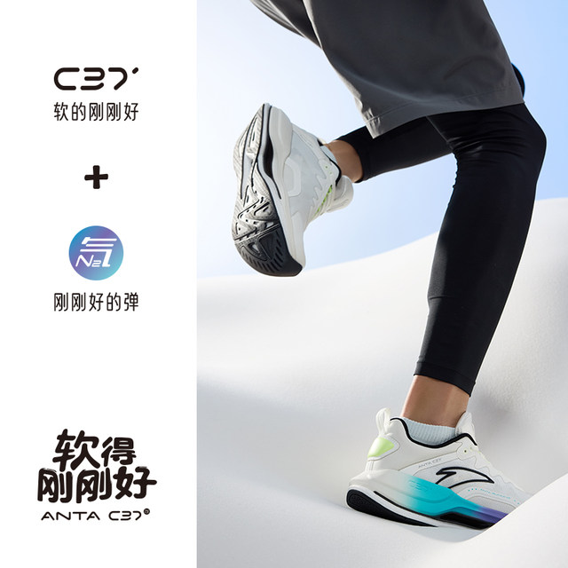 Anta C37 5th generation soft-soled comfortable running shoes for men winter new nitrogen ...