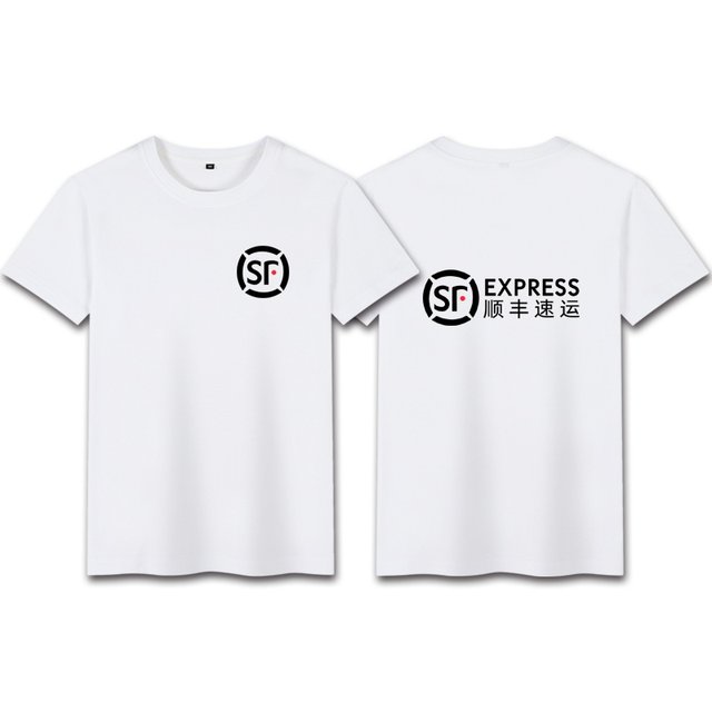 Customized work clothes logo print pattern co-branded SF Express ...