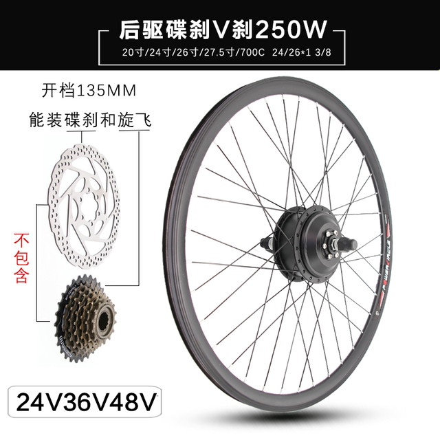 Bicycle reconstruction electric vehicle wheel helper group 16 -inch 20 ...