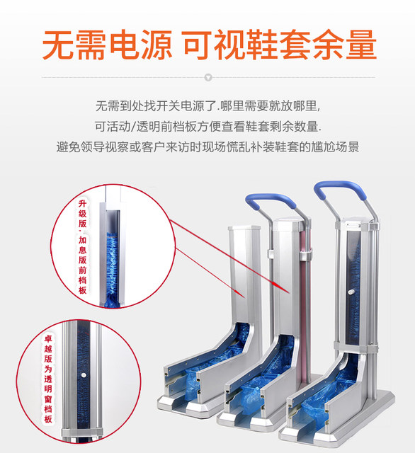Shoe cover machine automatic household new pull-type disposable foot ...