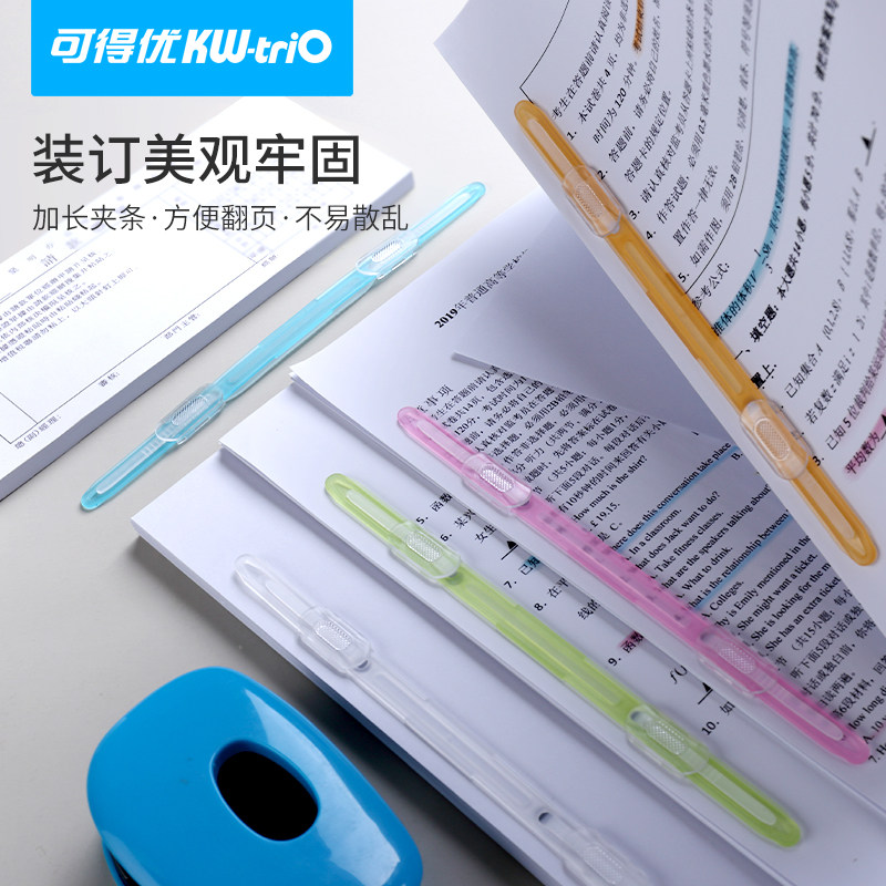 Atomic Clip Strip - A4 Plastic Exam Punching Machine File Binding