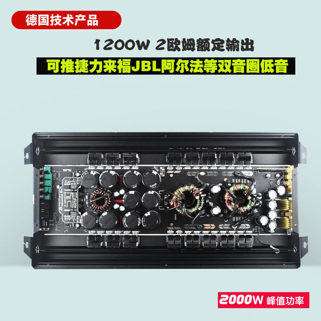 Car Audio Class D Digital Amplifier Single Channel Amplifier 2000W High ...