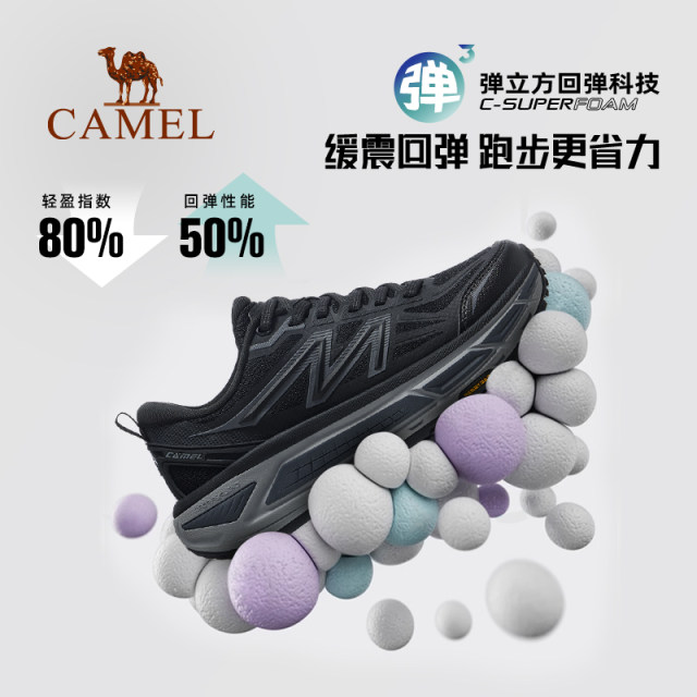 Camel carbon zero wind speed 2 sports shoes for women outdoor casual ...
