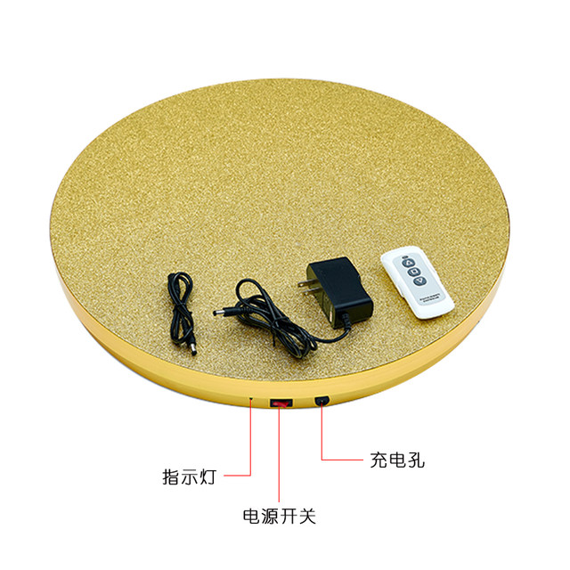 Electric dining table? The base of the speed adjustment broadcast ...