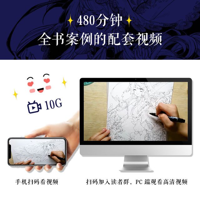 Starry River Dreams Cute Line Drawing Illustration Example Tutorial ...