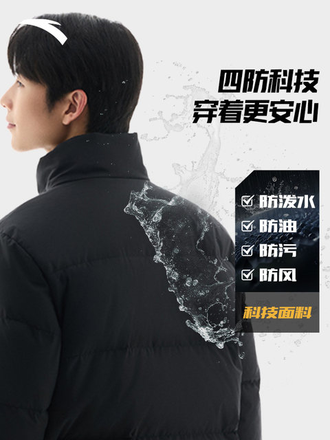 Anta snow shell down jacket men's official flagship in winter thickened ...