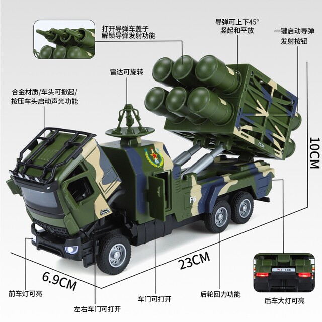 Hongqi 16 anti-aircraft missile launch vehicle alloy model Dongfeng 21D ...
