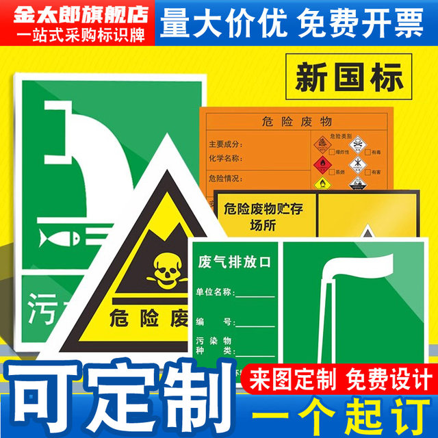 New version of hazardous waste hazardous waste room hazardous waste ...