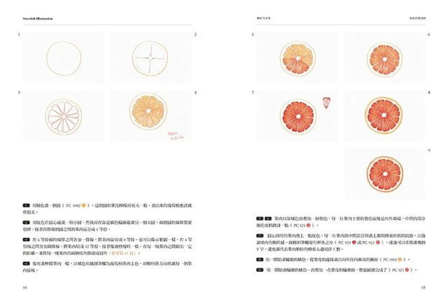Taiwan version My sweet hand-painted Korean most long-selling color ...