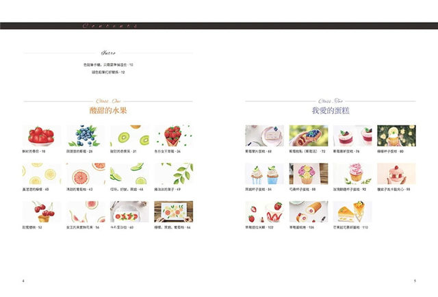 Taiwan version My sweet hand-painted Korean most long-selling color ...