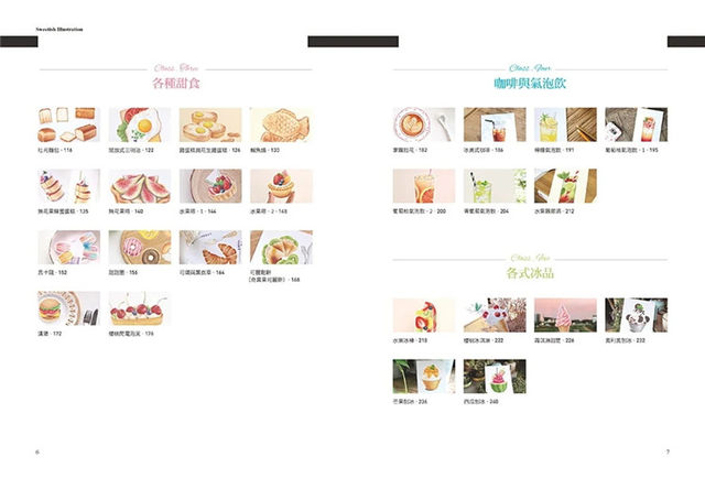 Taiwan version My sweet hand-painted Korean most long-selling color ...