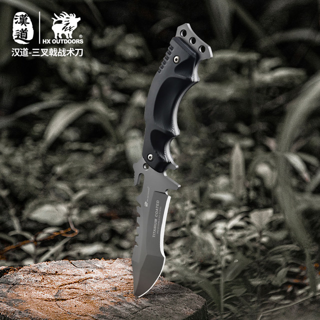 Handao outdoor knife self-defense survival knife field survival ...