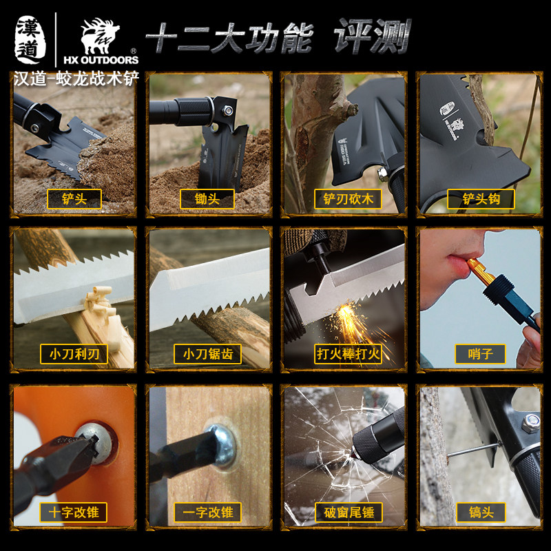 Handao Chinese Engineering Shovel | Multi-Functional Folding Military ...
