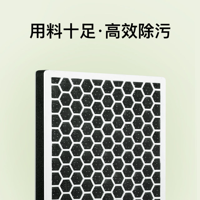 Keheal Cosite A2A3A4 -leafless fan official dedicated activated carbon ...