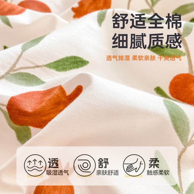 Muji pure cotton bed four-piece set full cotton 2025 new bed sheet ...