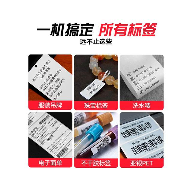TSC TTP-243PRO barcode printer tag water mark certificate label machine ...