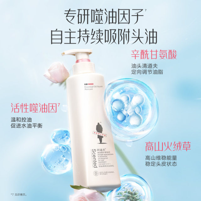 Adolf Shampoo Liquid Shower Gel Wash Care Set Oil Control Fluffy Anti ...