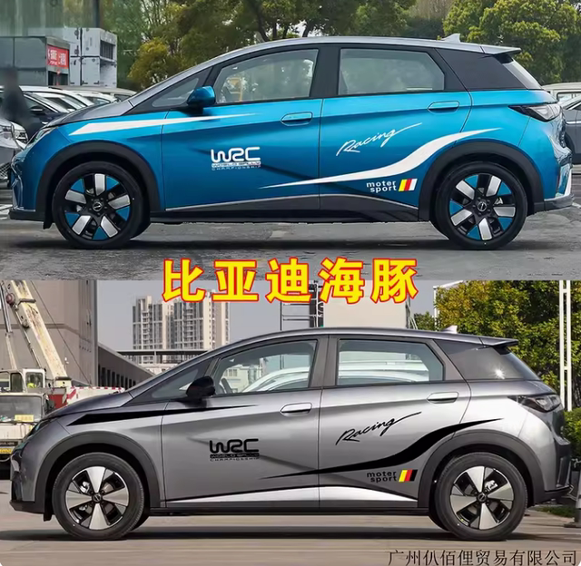 Suitable for BYD Seagull car latte art stickers, dolphin body ...