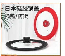 Japanese magic high -pressure pot explosion -proof 304 stainless steel ...