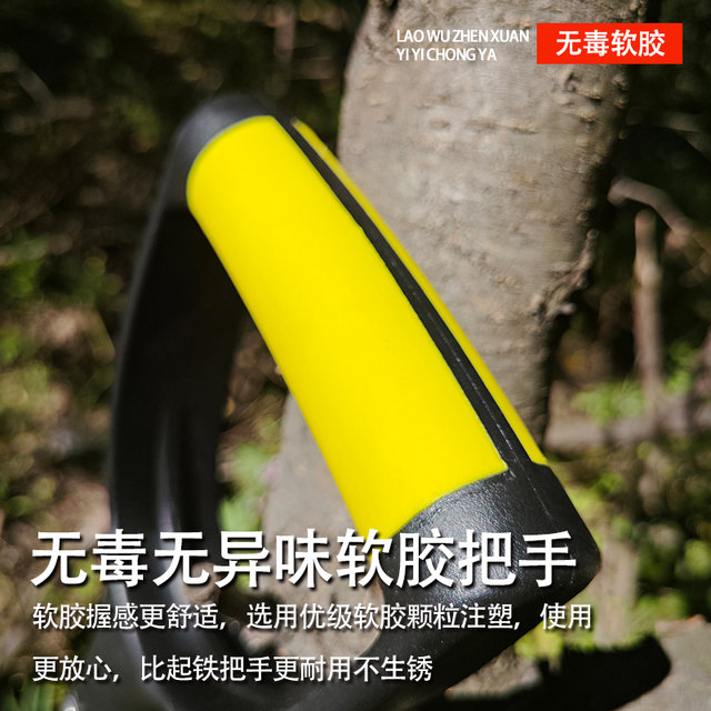Off-road shovel vehicle tank 300 engineer shovel gardening shovel ...