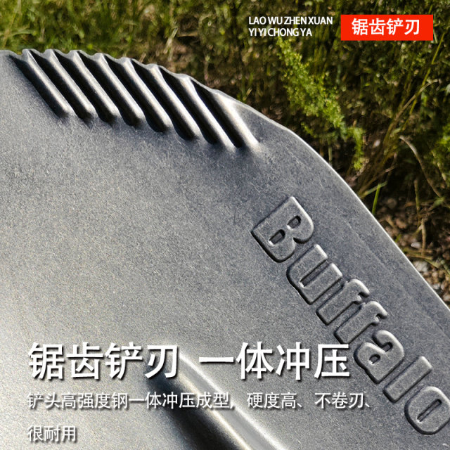 Off-road shovel vehicle tank 300 engineer shovel gardening shovel ...